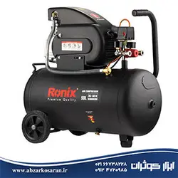 بهترین قیمت خرید کمپرسور هوا Ronix مدل RC-5010 | ذره بین