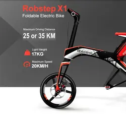 بهترین قیمت خرید دوچرخه برقی شرکت RobStep مدل X1 | ذره بین