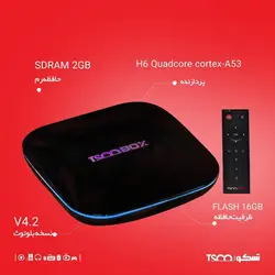 بهترین قیمت خرید اندروید باکس تسکو مدل TSCO Android Box TAB 100 Plus | ذره بین