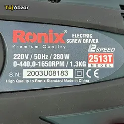 بهترین قیمت خرید پیچ گوشتی برقی 280 وات رونیکس مدل 2513T | ذره بین