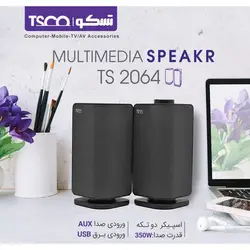 بهترین قیمت خرید اسپیکر رومیزی تسکو TSCO TS 2064 | ذره بین