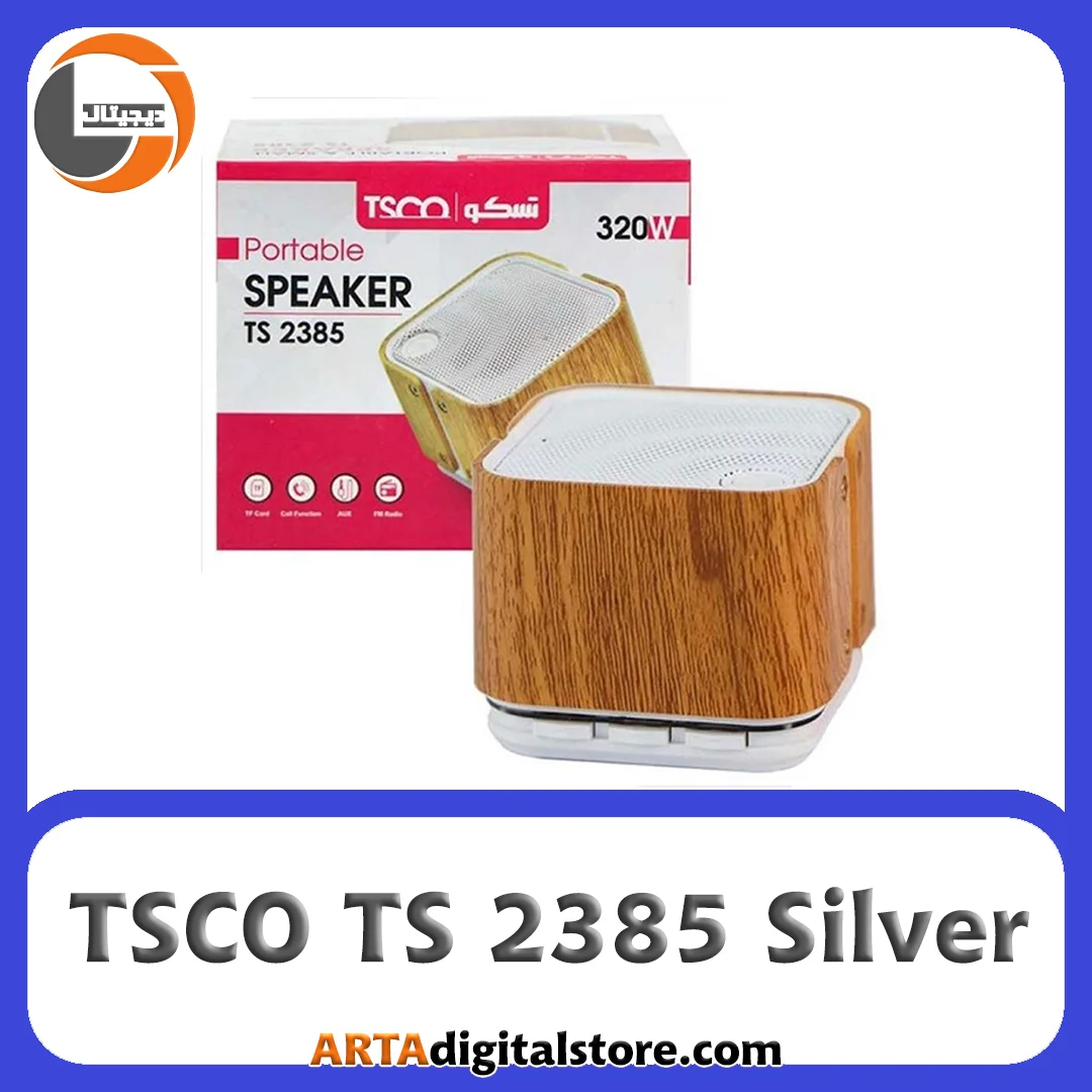 بهترین قیمت خرید اسپیکر بلوتوثی تسکو TSCO TS 2385 Silver | ذره بین