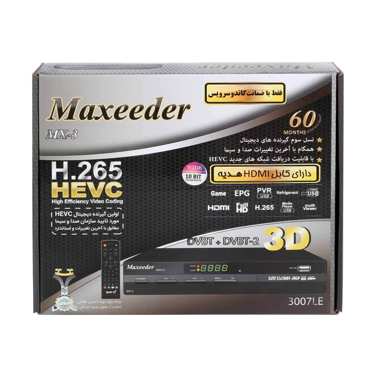 بهترین قیمت خرید گیرنده دیجیتال Maxeeder - Mx3 مدل 3007LE | ذره بین